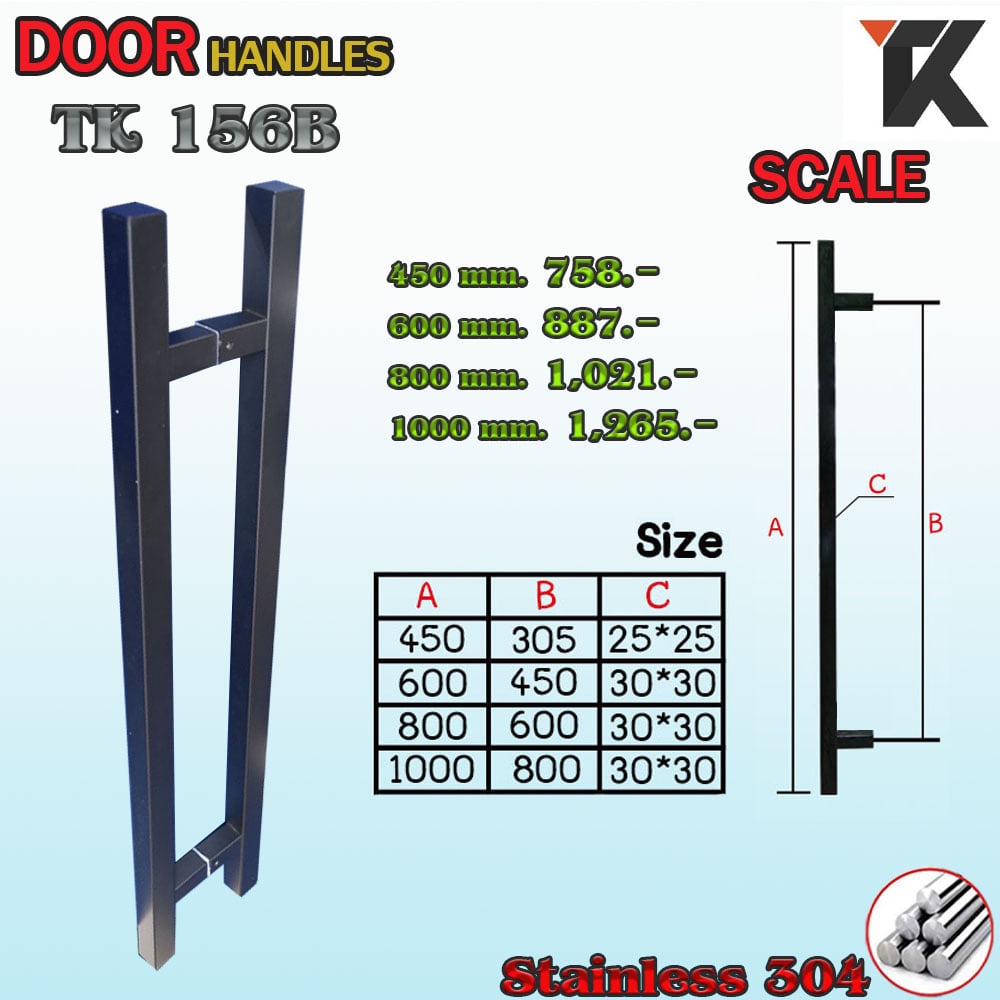 Topking มือจับประตู มือจับประตูไม้ มือจับประตูกระจก รุ่นTK 156B มือจับประสแตนเลสแท้ 304 ...