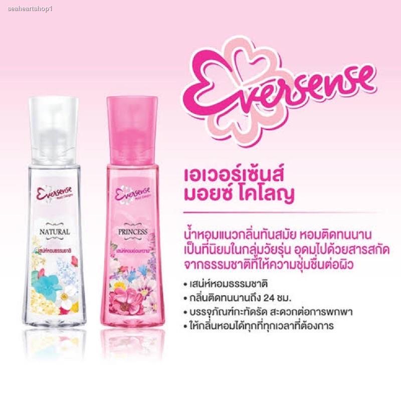 จัดส่งจากกรุงเทพฯ ส่งตรงจุด (1แถม1) Eversense Moisture Cologne โคโลญจน์ ...