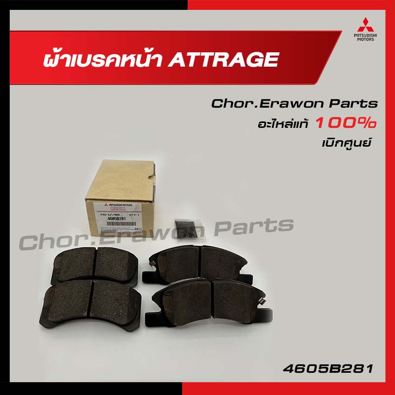 4605B281 ถูกที่สุด พร้อมโปรโมชั่น เม.ย. 2025 | BigGoเช็คราคาง่ายๆ