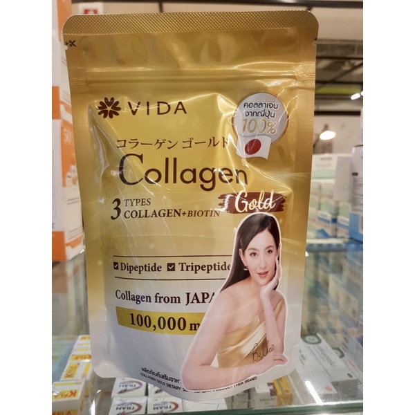 Vida Collagen 100,000 mg. [ชนิดผง 100g.] - juck25healthy_beauty - ThaiPick