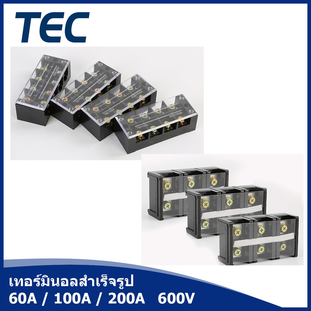 บล๊อกต่อสายไฟ เทอร์มินอลบล็อก 600V 60A / 100A / 200A Terminal Block เทอร์มินอล | Shopee Thailand