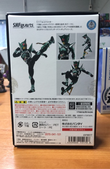 S.H.Figuarts kamen rider kick hopper 2.0 - rattanonsk120 - ThaiPick