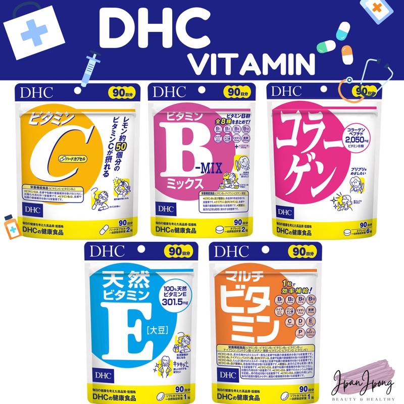 ส่งไว exp. 2024-2025 วิตามิน DHC Vitamin C Vitamin B Collagen สำหรับ 30 60 90 วัน - jpanjpong ...