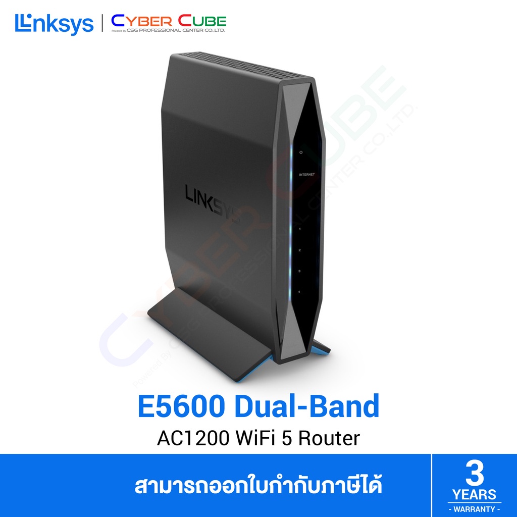 LINKSYS ( EA8100-AH ) EA8100 MAX-STREAM Dual-Band AC2600 MU-MIMO ...