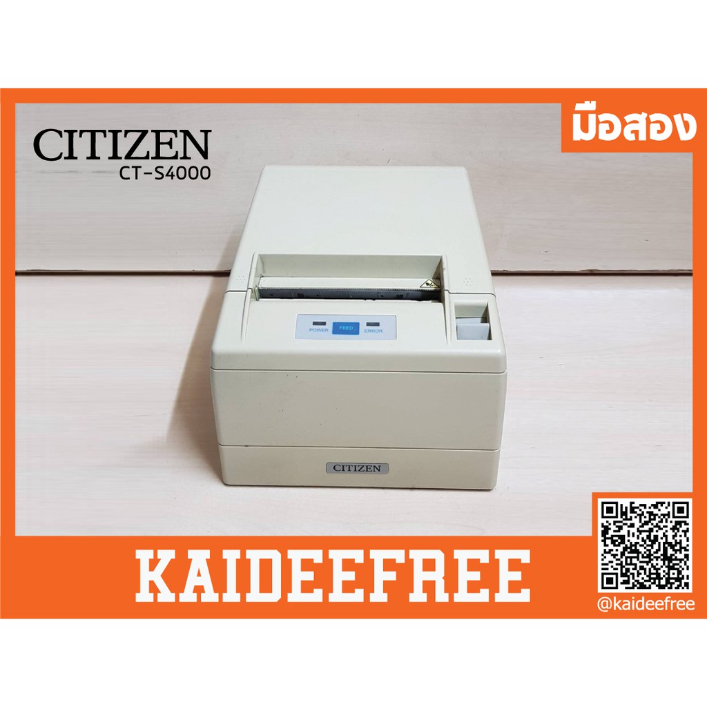 เครื่องพิมพ์ใบเสร็จ เครื่องปริ้นสลิปCitizen CT-S4000 มือสอง(111มิล) | Shopee Thailand