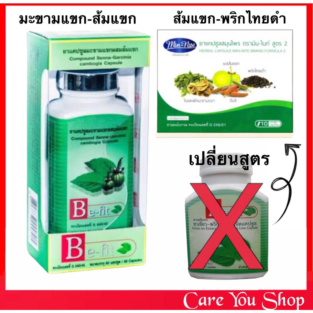 Befit ถูกที่สุด พร้อมโปรโมชั่น ธ.ค. 2022|BigGoเช็คราคาง่ายๆ