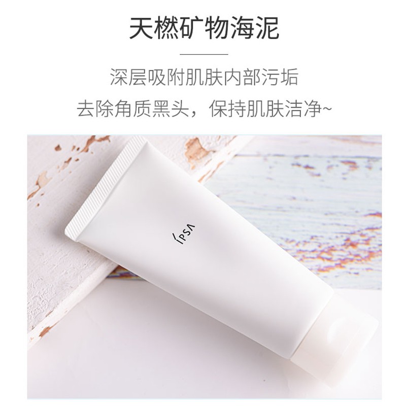 ญี่ปุ่น IPSA Yin Fusha Clay Mask นวด Deep Cleansing Exfoliating ...