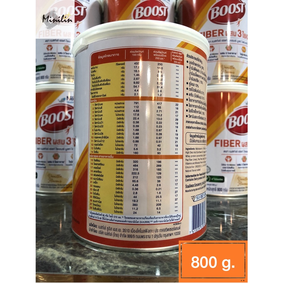 Exp. 012024 BOOST Fiber 800g บูสท์ ไฟเบอร์ มีเวย์โปรตีน ผสม 3 ใยอาหาร ...