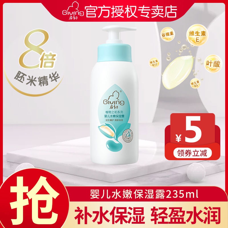 Dr. Li transparent Moisturizing Cream Hydrating male and female ...