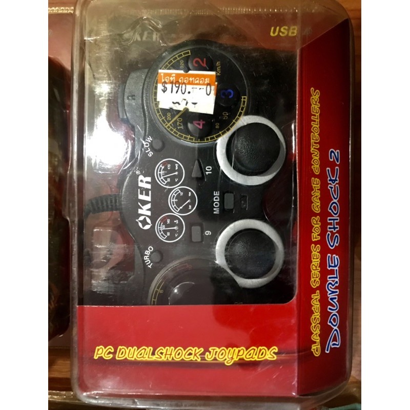 จอยเกมส์ราคาเซลล์ - junjun_shop.88 - ThaiPick