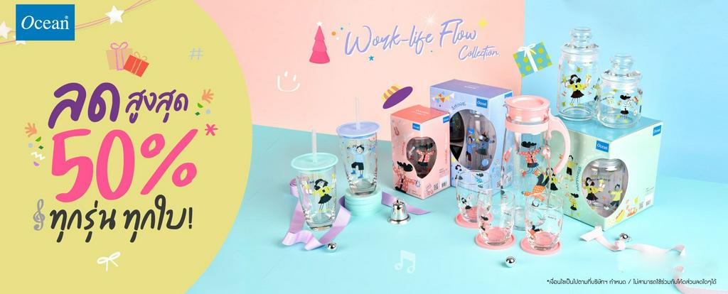 Ocean Glass, ร้านค้าออนไลน์ | Shopee Thailand