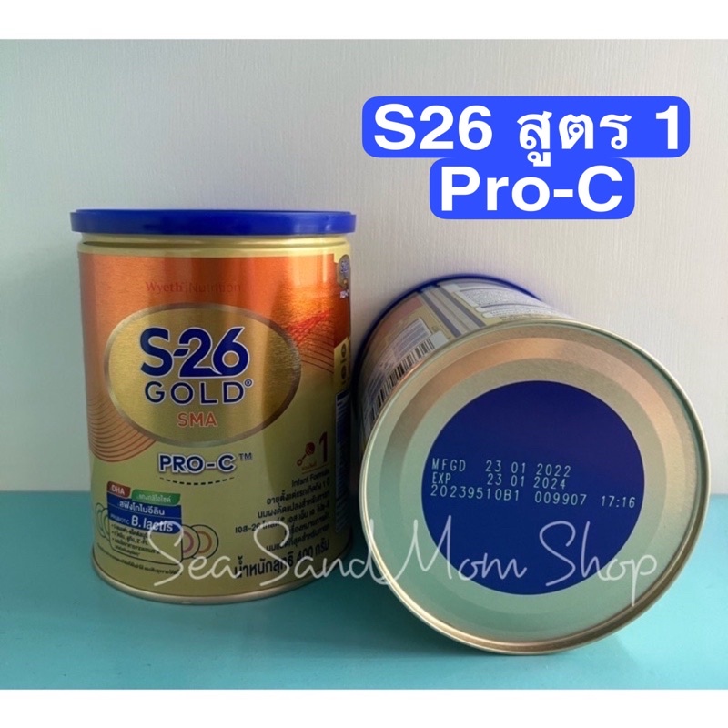 S26 Gold SMA-Pro C สูตร 1 ขนาด 400 กรัมกระป๋อง - patchamonccss - ThaiPick