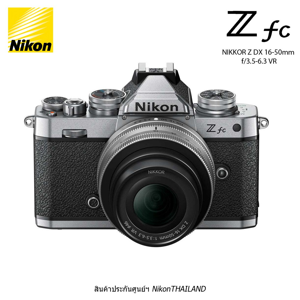 Nikon Z fc (ZFC) with Z 16-50mm Lens (ประกันศูนย์ NIKON 1 ปี) - photo ...