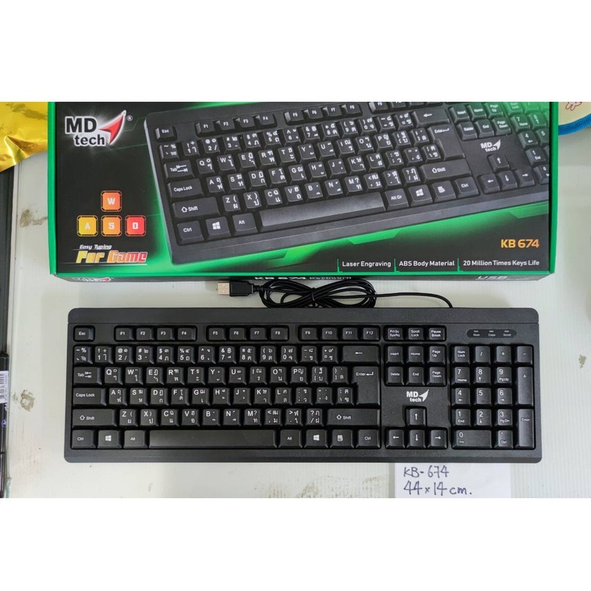 คียบอร์ด คีบอร์ด คอมพิวเตอร์ หัวUSB สายยาว130cm Primaxx WS-KB-509 KB-502 GK-100 KB-674 GM-919 ...