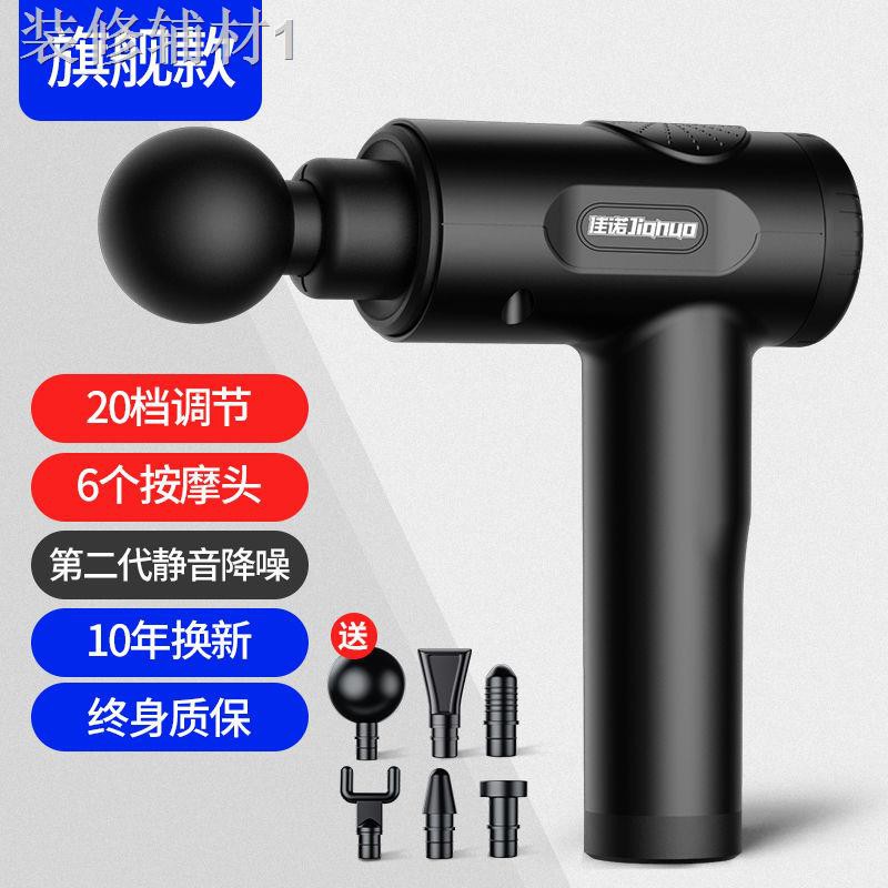 Fascia Gun Electric Muscle Relaxer Fitness Hammer Leg Deep Vibration
