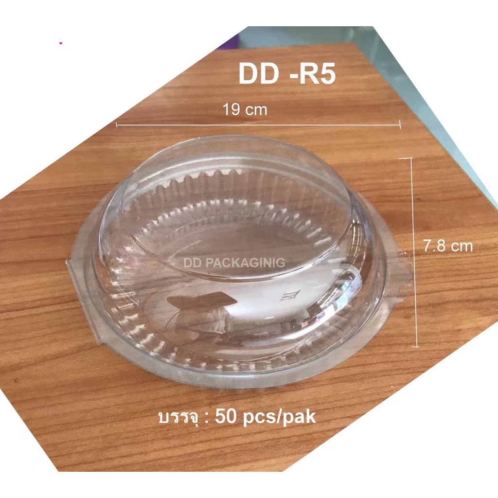 DEDEE กล่องพลาสติกใสPET(50ชุด) กล่องเค้ก กล่องมูสเค้กวงรีDD-Z 150 ...