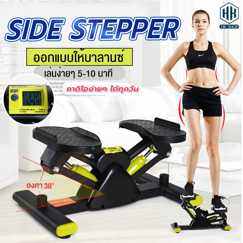 พร้อมส่ง ️ ( Pooboo ) Side Stepper เครื่องออกกำลังกายทิ้งน้ำหนักตัวสลับซ้าย-ขวา Mini Stepper ...