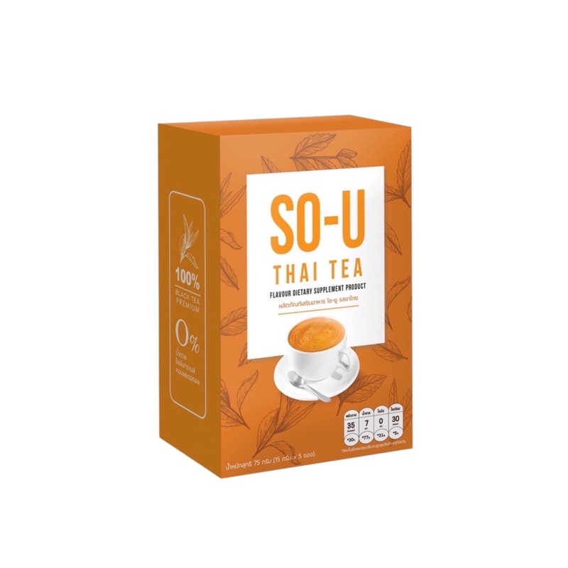 โซยู (SO-U) กาแฟ โกโก้ ชาไทย ( 1 กล่องมี 5 ซอง ) พร้อมส่ง (ราคาต่อกล่อง ...