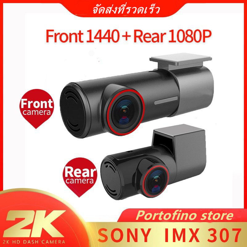[มีสินค้าในสต๊อก]U700 Sony IMX FHD กล้องหน้ารถ กล้องหลัง WiFi ในตัว ...