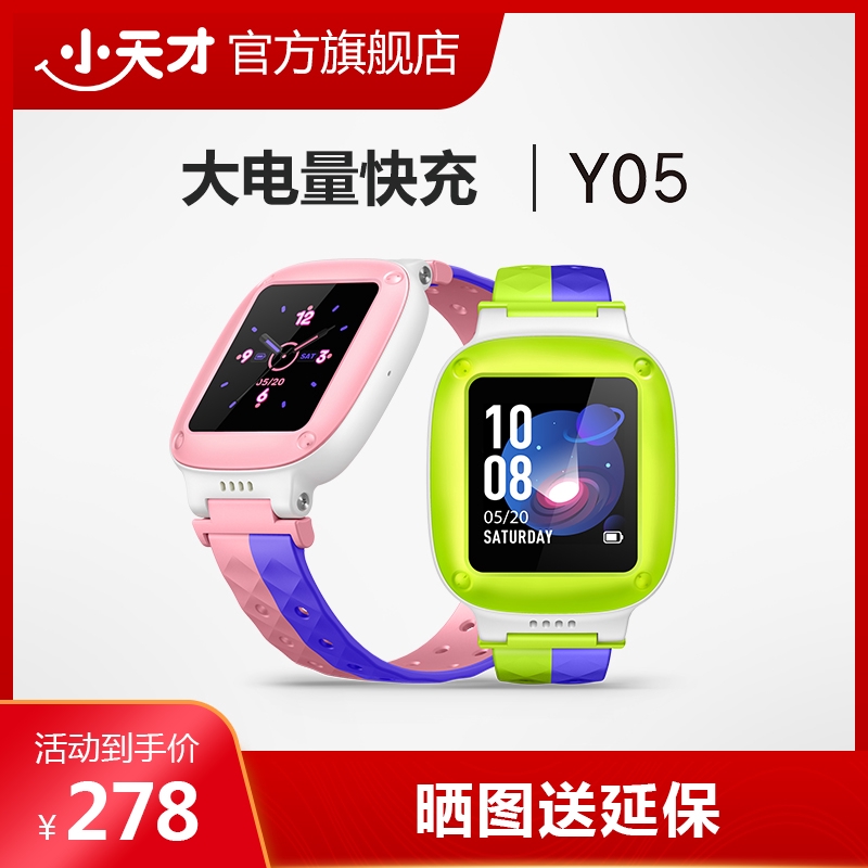 นาฬิกาเด็กราคาถูก ร้านเรือธงอย่างเป็นทางการ น้อยอัจฉริยะนาฬิกาโทรศัพท์ ...