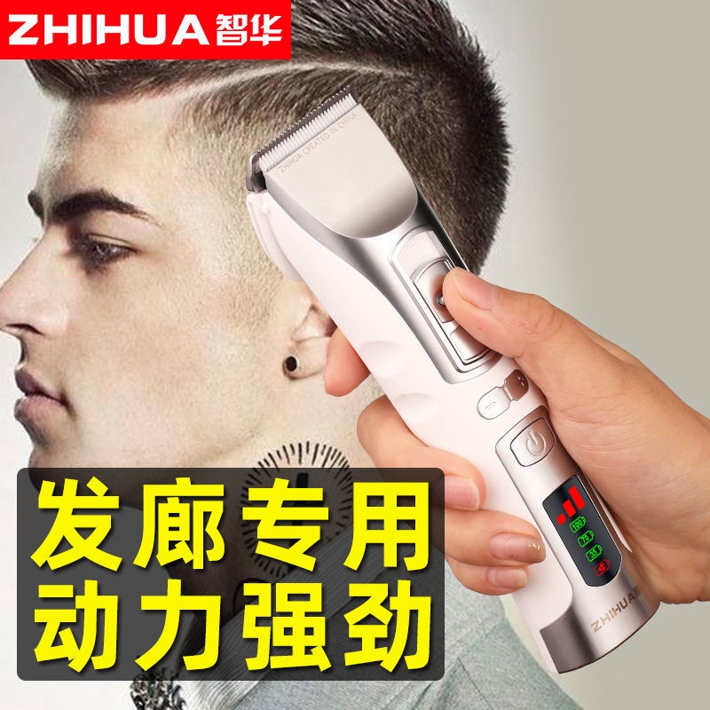 Hair clipper electric hair clipper professional hair salon rechargeable ...