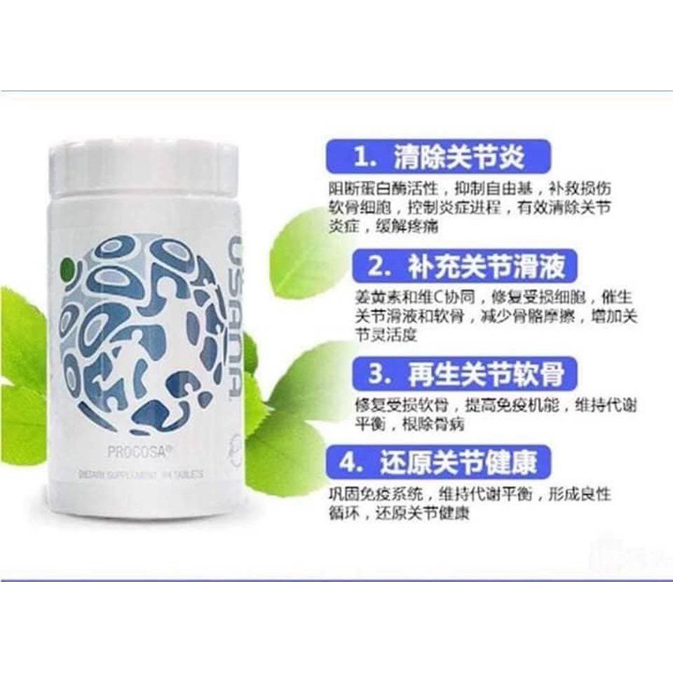 2021USANA Procosa Supplement ร่วมการบำรุงรักษา Glucosamine 葡萄糖胺2022 ...