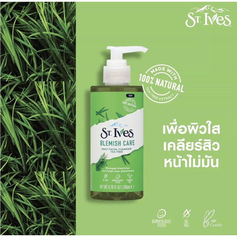 ReStoreSt.lves เซนท์ไอฟ คลีนเซอร์ เจลล้างหน้า 200ml - panidamada - ThaiPick