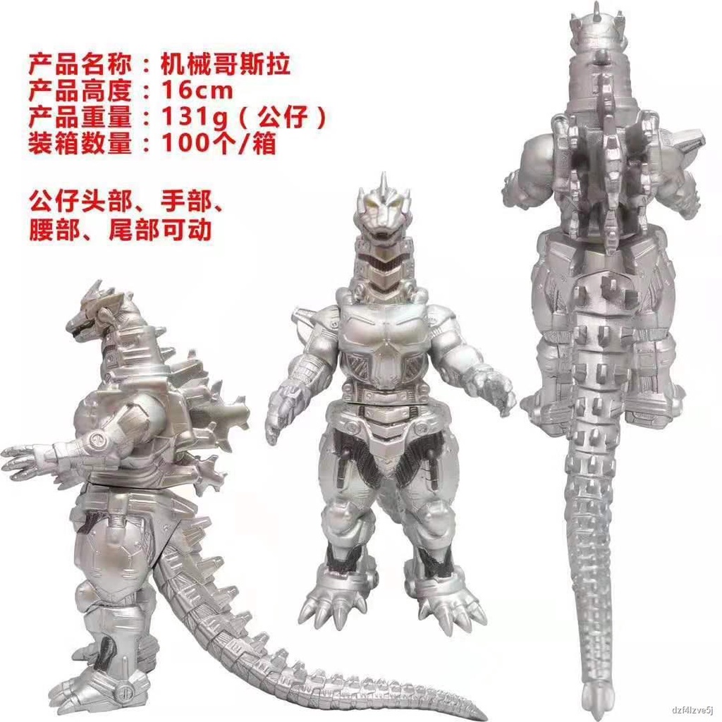 8 Solid Godzilla Planets Red Lotus Godzilla 2 King of Monsters Toys ...