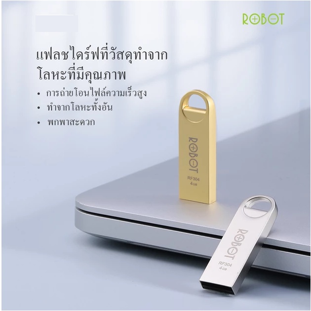 [ประกัน 1 ปี] ROBOT RF316/RF332 USB Flashdrive แฟลชไดร์ฟกันน้ำ แฟลช ...