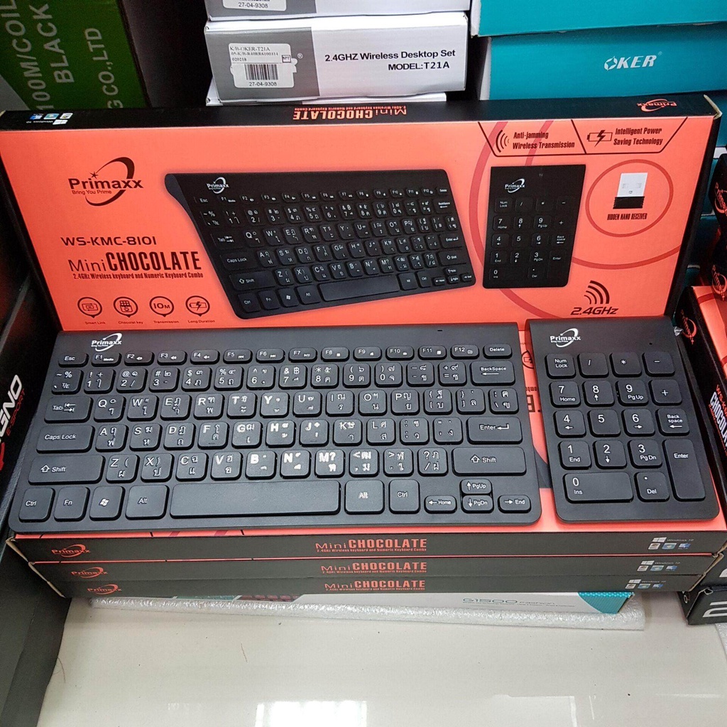 Primaxx ชุดคีบอร์ดไร้สาย Wireless keyboard Mini CHOCLATE รุ่น WS-KMC ...