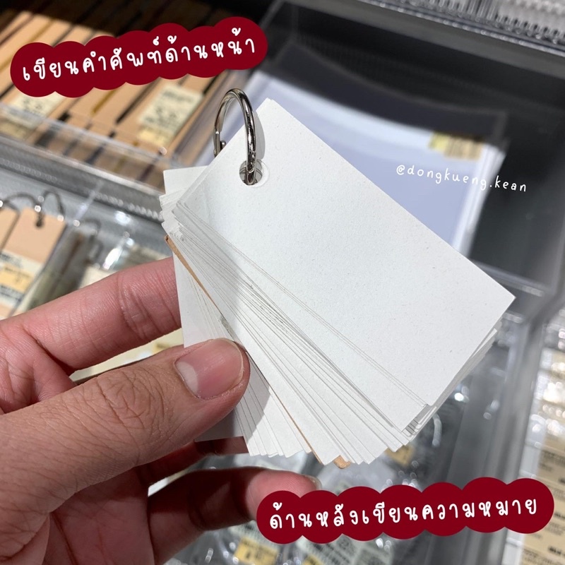 (Q96GQTJ2 ลด 20) Flash card MUJI สมุดจดศัพท์มูจิ ขนาดพกพา สมุดจดคํ ...
