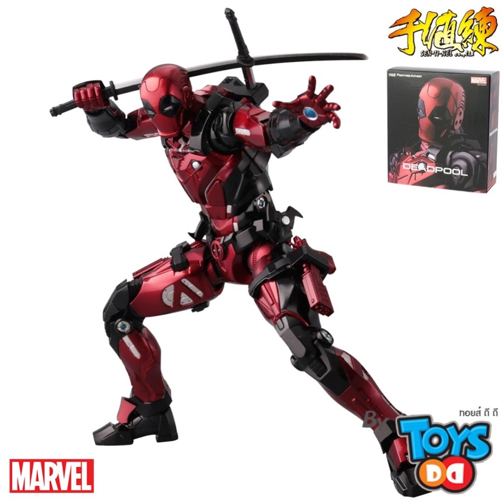Sentinel Marvel Fighting Armor Deadpool | Shopee Thailand