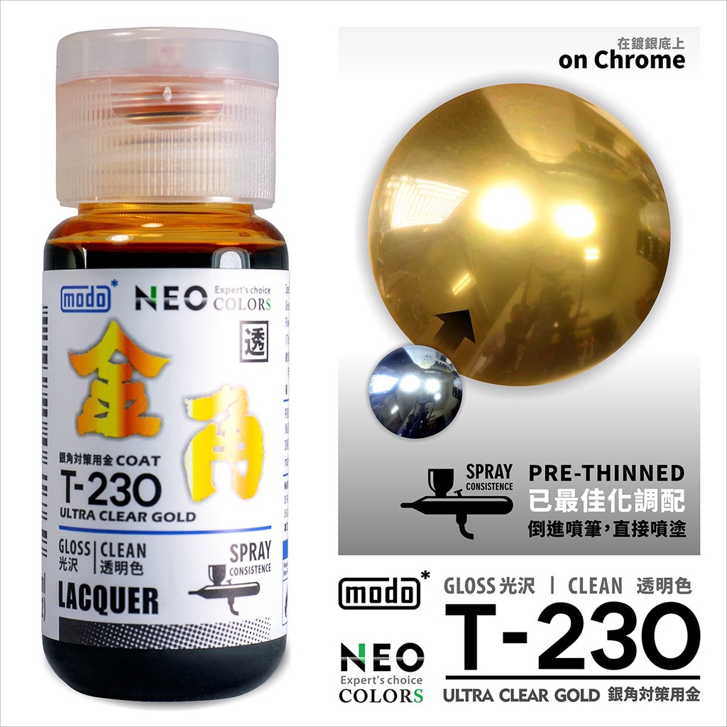 modo NEO Expert's Choice Color T-230 Ultra Clear Gold Coat (30ml ...