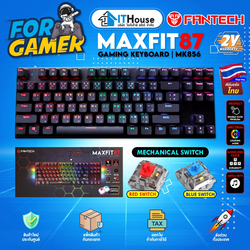 FANTECH MK856 MAXFIT87 MECHANICAL 87 ปุ่ม คีย์บอร์ดเกมส์เมอร์ทั้งBLUE ...