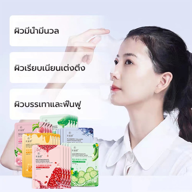 มาคหน้า มาร์คหน้า ขายส่งแผ่น มาร์คหน้า สูตรเกาหลี Rorec แผ่นมาร์ส มาส์ก ...