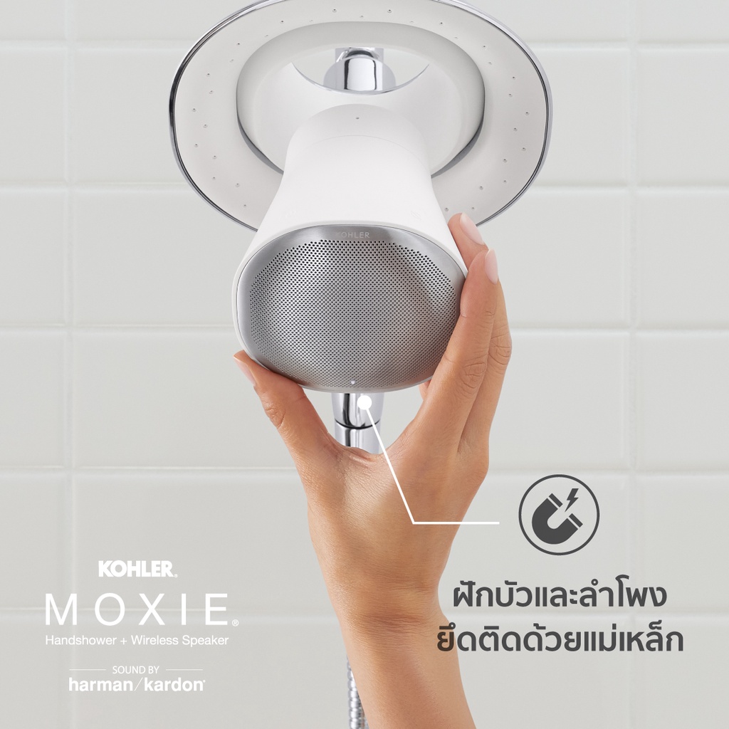 KOHLER Moxie handshower Bluetooth with bracket หัวฝักบัว รุ่นม๊อกซี่ ขอ ...
