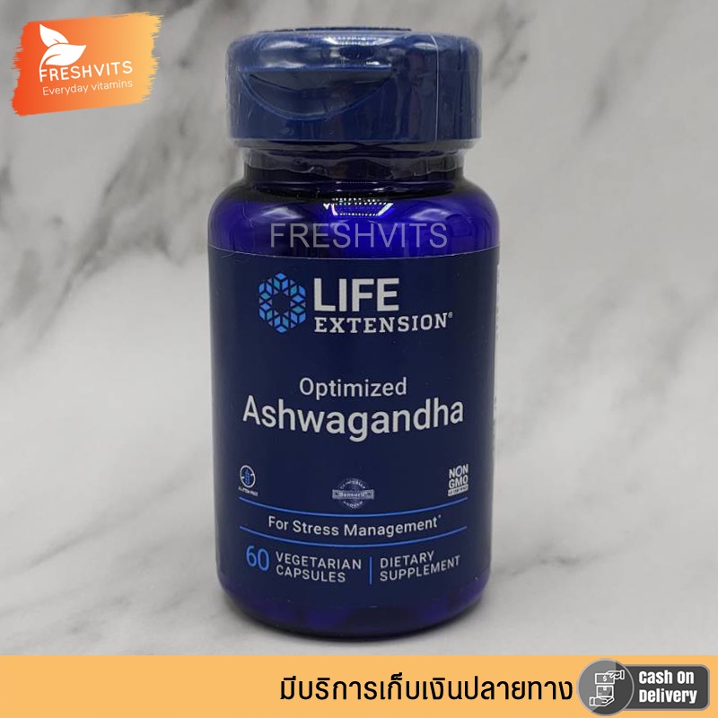 Life Extension,Optimized Ashwagandha, 60 Vegetarian Capsules | Shopee ...