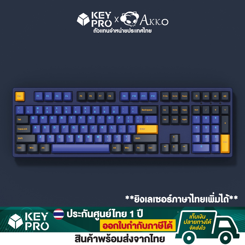 คีย์บอร์ด Akko 3108DS Horizon 108 ปุ่ม Wired Mechanical Keyboard 3108 ...
