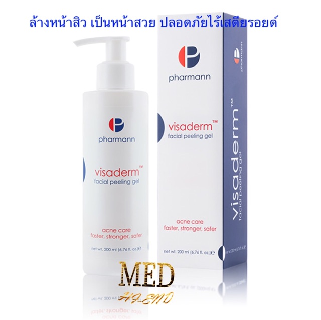 โค้ด HBWEJAN1 คืนcoin10% ชุดรักษาสิว3ชิ้น จัดการสิวอยู่หมัด อ่อนโยนต่อ ...