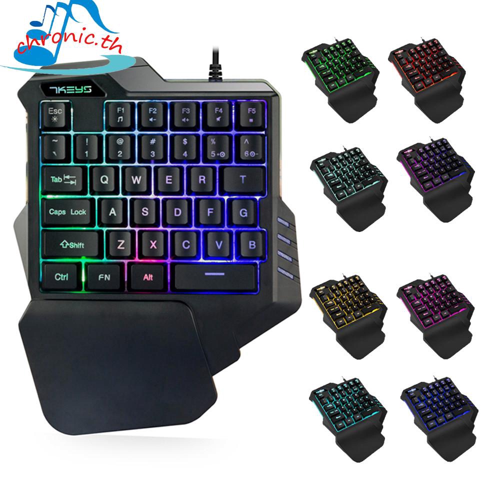 chronic☺G30 Wired Gaming Keypad LED Backlight 35 Keys One-handed ...