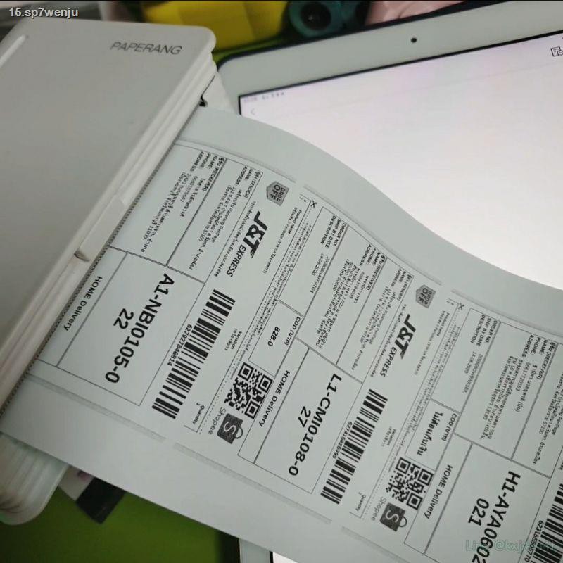 กระดาษสติ๊กเกอร์ , เคสนิ่ม สำหรับ Paperang รุ่น C1 Max - 7a9o_xaq_d ...