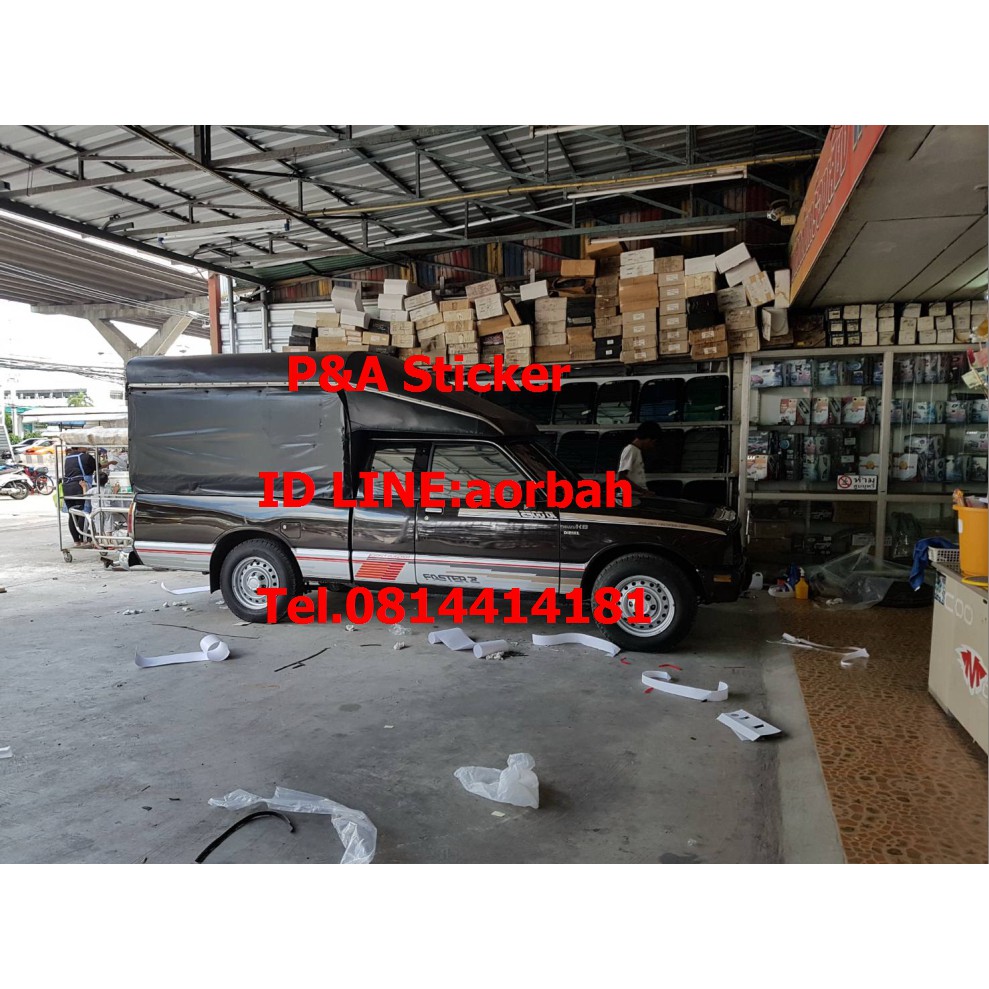 สติ๊กเกอร์ลายข้าง ISUZU KBZ สำหรับติดรถกระบะ ISUZU KB หรือ KBZ ทั้งตอนเดียวและ CAB - huolong04 ...