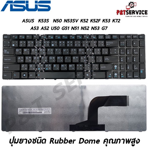 Keyboard Notebook ASUS K53S N50 N53SV K52 K52F K53 K72 A53 A52 U50 G51 N51 N52 N53 G7 | Shopee ...