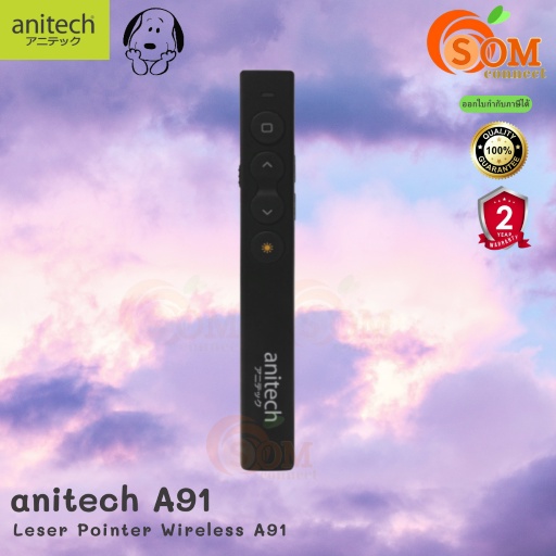 (A91) Wireless Presenter เชื่อมต่อระยะ 10เมตร.(พรีเซนเตอร์ไร้สาย) Anitech 2.4G (2Y) ของแท้ ...