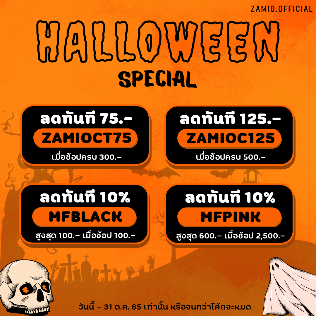 zamio.official, ร้านค้าออนไลน์ | Shopee Thailand