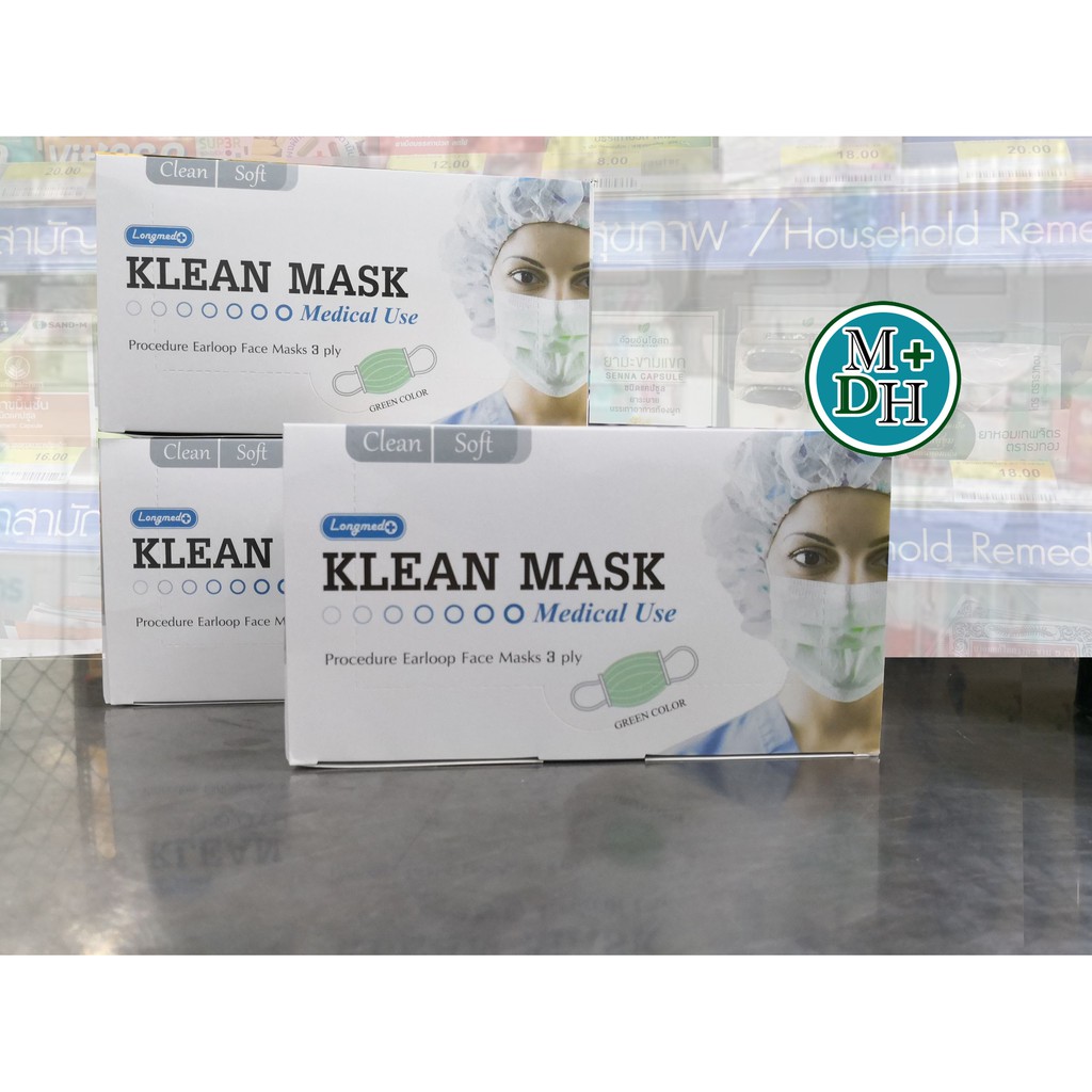 ผ้าปิดจมูก Klean mask Longmed สี ชมพู / ขาว / เขียว / ดำ / ฟ้า 50 ชิ้น ...