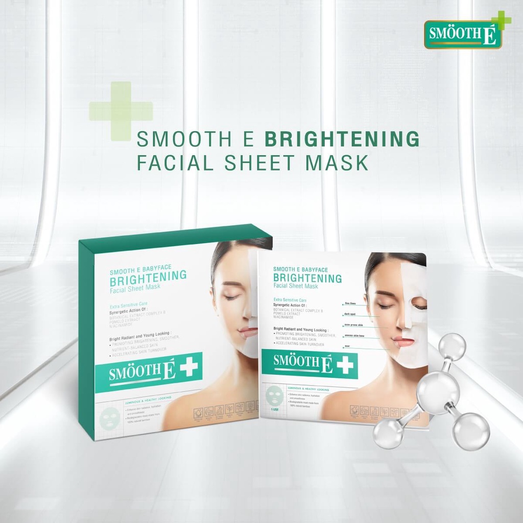 Smooth E Brightening Facial Sheet Mask 15s แผ่นมาร์คหน้าเพื่อผิวขาว ...