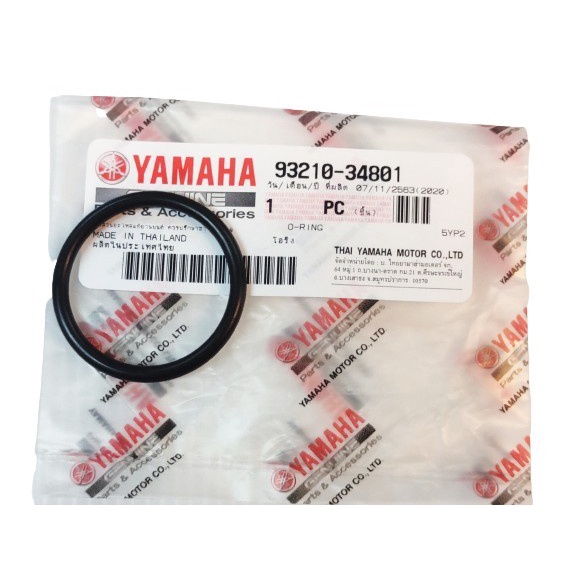 โอริงปลั็กถ่ายน้ำมันเครื่อง แท้ SPARK-135 ปี 2015 93210-34801 YAMAHA 1 ...
