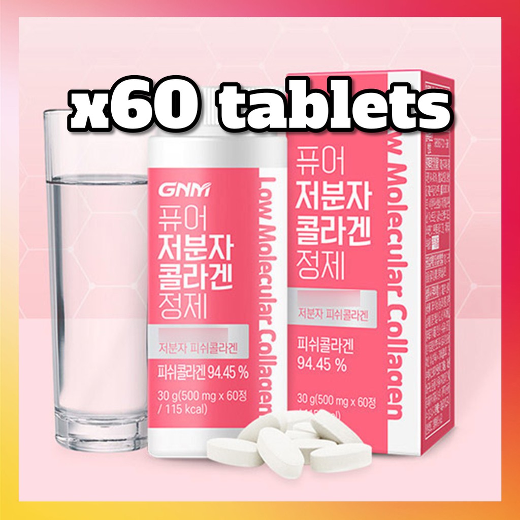 [GNM] Collagen +Vitamin c 500mg x60tablets LpVW | Shopee Thailand