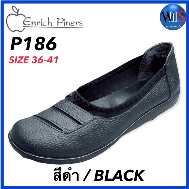 Enrich Piners รองเท้าเพื่อสุขภาพ รุ่น P186 - rawiwon.fa - ThaiPick